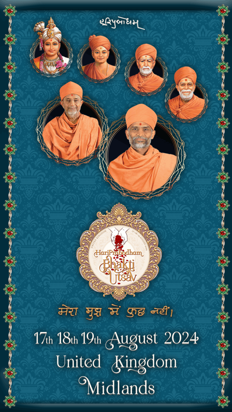 HariPrabodham Bhakti Utsav – Yogi Divine Society – UK